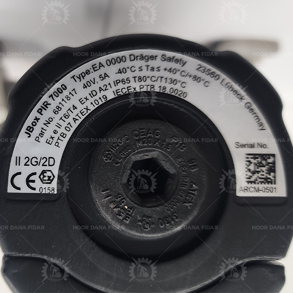 دتکتور گاز PIR7000مدلDrager | هوردانا فیدار